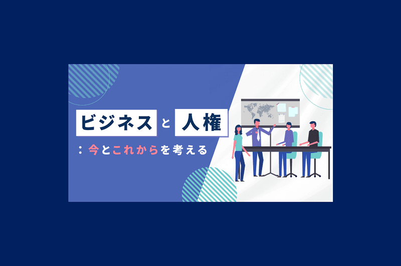 タイヤの摩耗粉がもたらす環境汚染に挑む 真のゼロエミッション車を目指す英スタートアップ｜サステナブル・ブランド ジャパン
