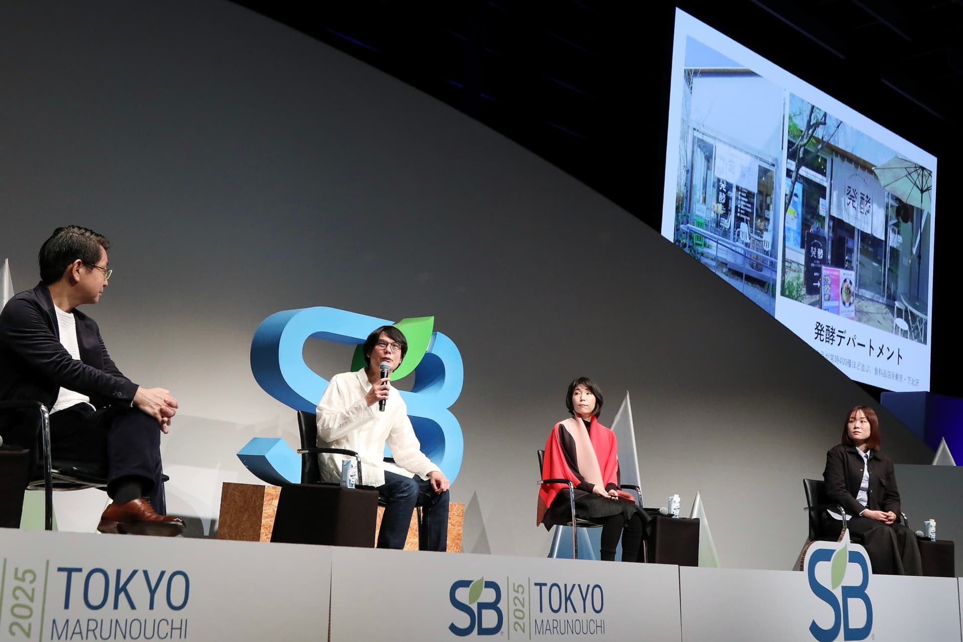 2030年の世界：知っておきたい9つのメガトレンド｜サステナブル・ブランド ジャパン | Sustainable Brands Japan