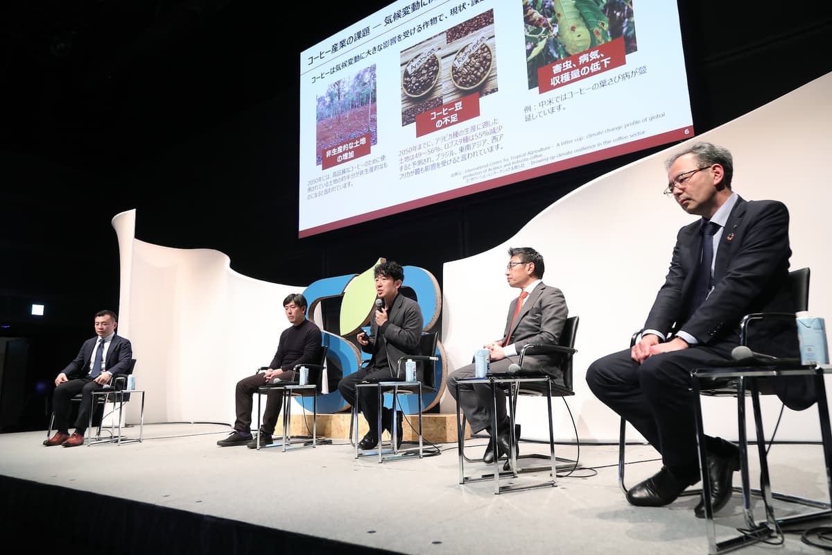 2030年の世界：知っておきたい9つのメガトレンド｜サステナブル・ブランド ジャパン | Sustainable Brands Japan