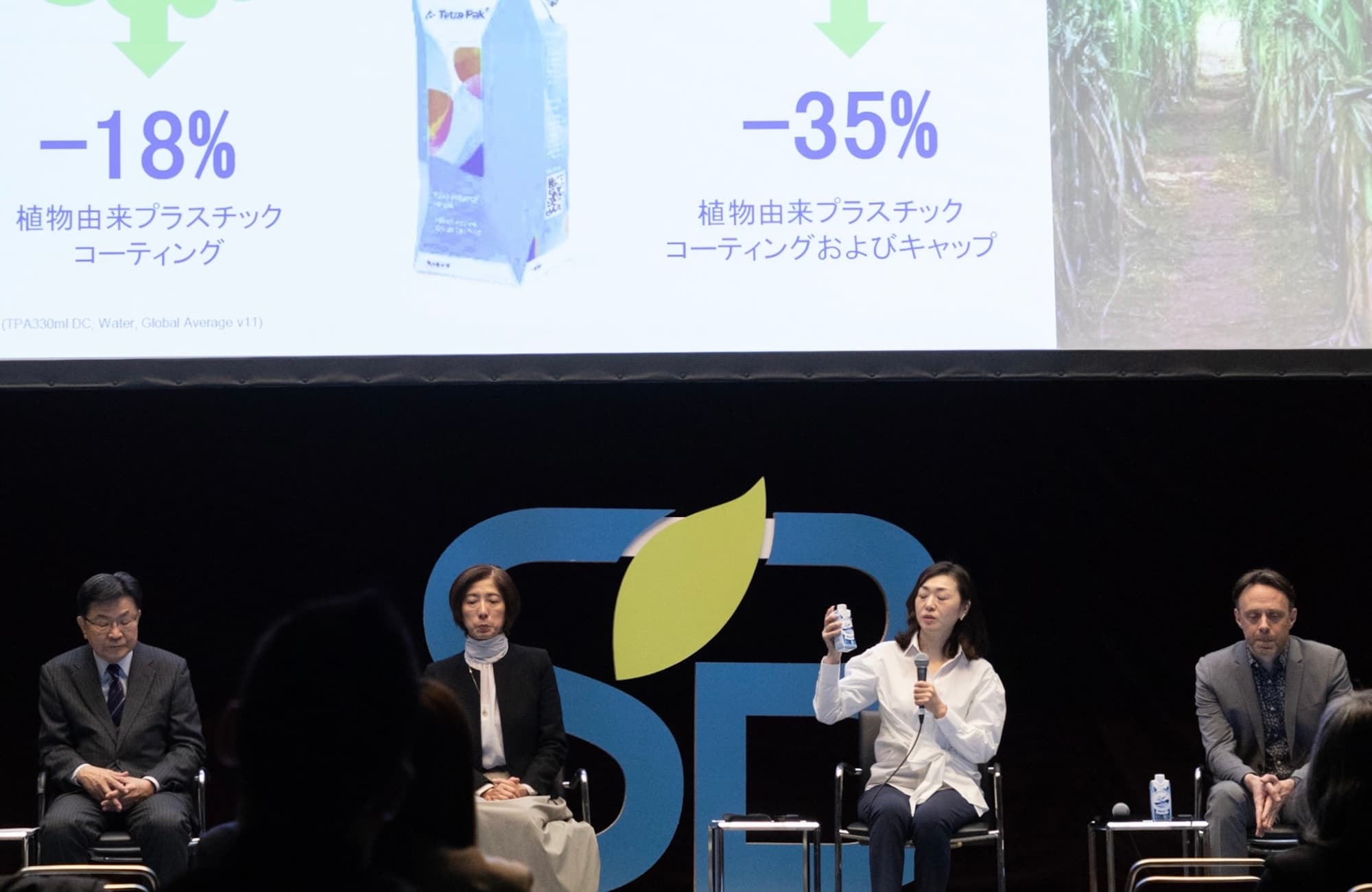 国連未来サミットで「未来のための協定」を採択――途上国や将来世代の発言権と多国間協調を一層強化し、懸案のsdgs達成につなげる｜サステナブル